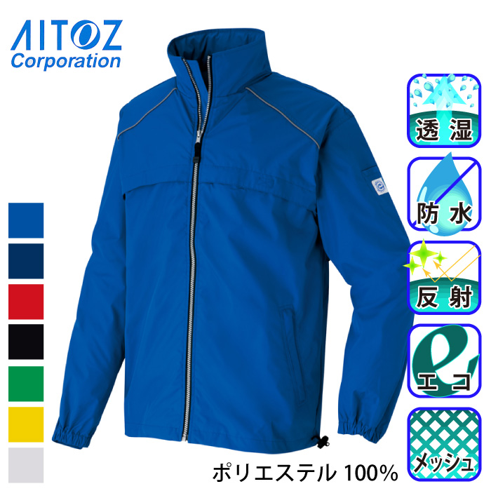 [アイトス] 726 エコジャケット（男女兼用）
