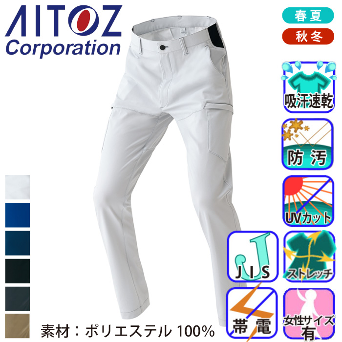 [アイトス] AZ-2421 カーゴパンツ(ノータック) (男女兼用)