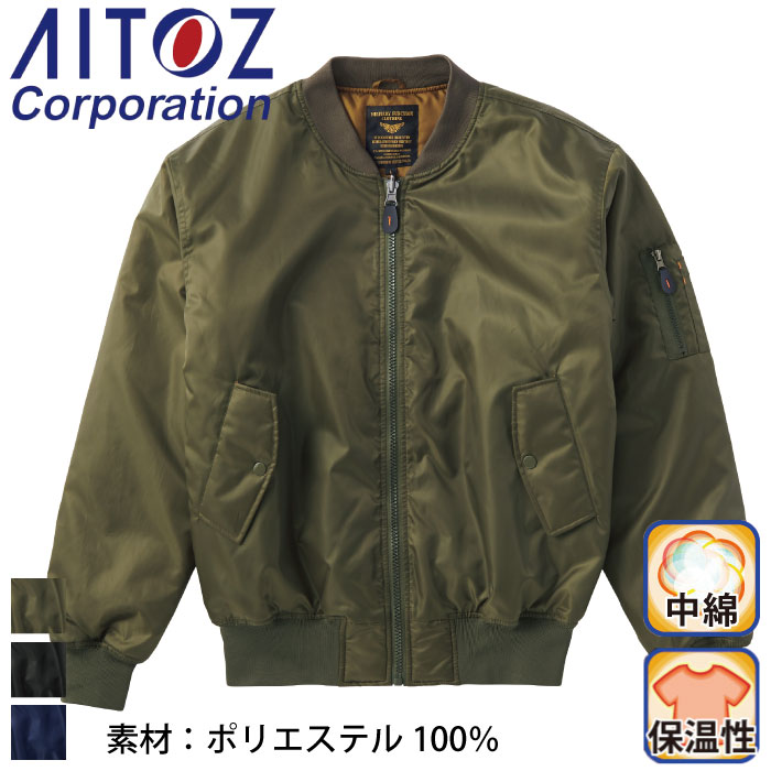 [アイトス] AZ-92511 MA1タイプブルゾン