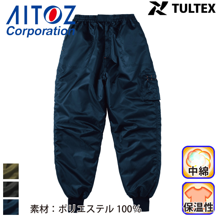 [アイトス] AZ-92512 中綿パンツ（スピンドル）