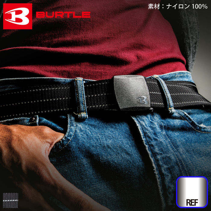 [バートル] 4041 リフレクション（反射）ベルト
