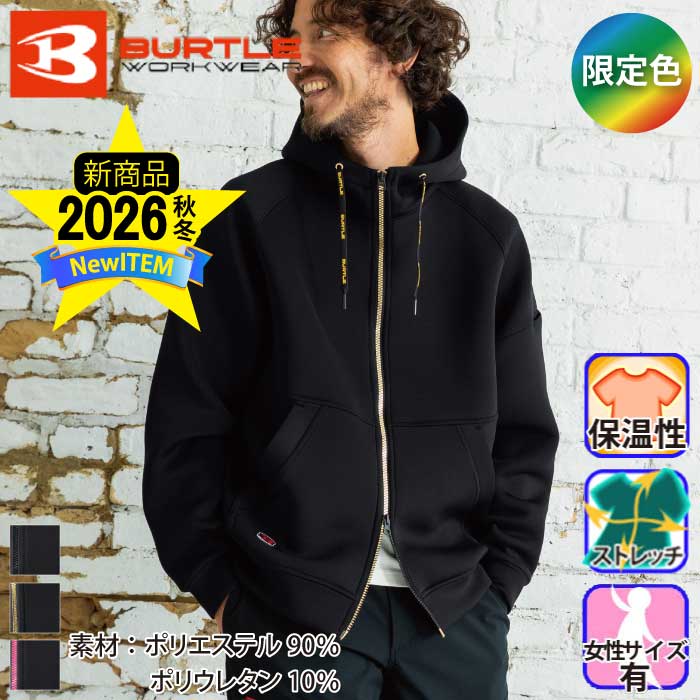 [バートル] 4110 エアーテックジップフーディ (ユニセックス) ★2025-26秋冬/新商品★