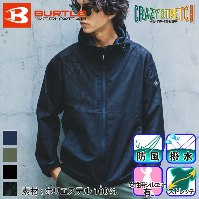 [バートル] 480 フーディジャケット(ユニセックス) ★2024-2025秋冬★ 【予約／入荷予定：11月下旬】