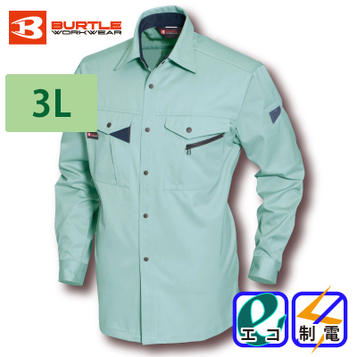 [バートル] 6005 長袖シャツ 【大サイズ】 | 作業服・作業着やユニフォームならワークランド