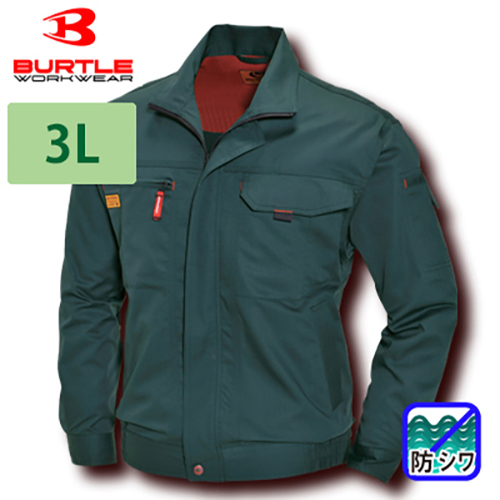 [バートル] 8021 長袖ブルゾン 【大サイズ】