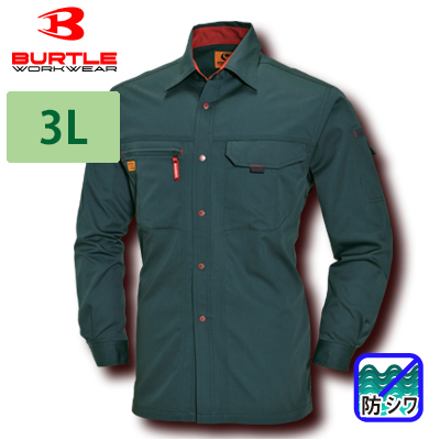 [バートル] 8023 長袖シャツ 【大サイズ】
