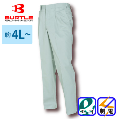 [バートル] 6027 ツータックパンツ 【特大サイズ】