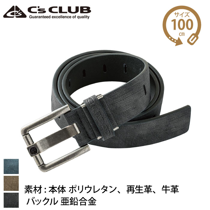 CHUSAN [C's CLUB] 0713 アンティークレザーベルト