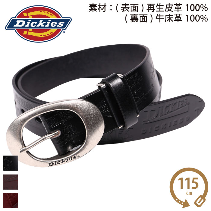 コーコス [Dickies] ディッキーズ D-20116 牛革エンボスベルト
