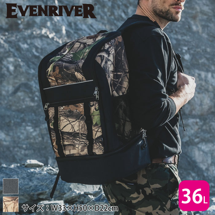 [EVENRIVER] ERG01 マルチバックパック36L
