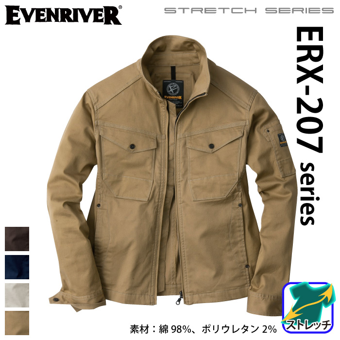[EVENRIVER] ERX207 ストレッチブルゾン