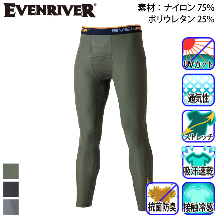 [EVENRIVER] GTE03 アイスコンプレッションレギンス