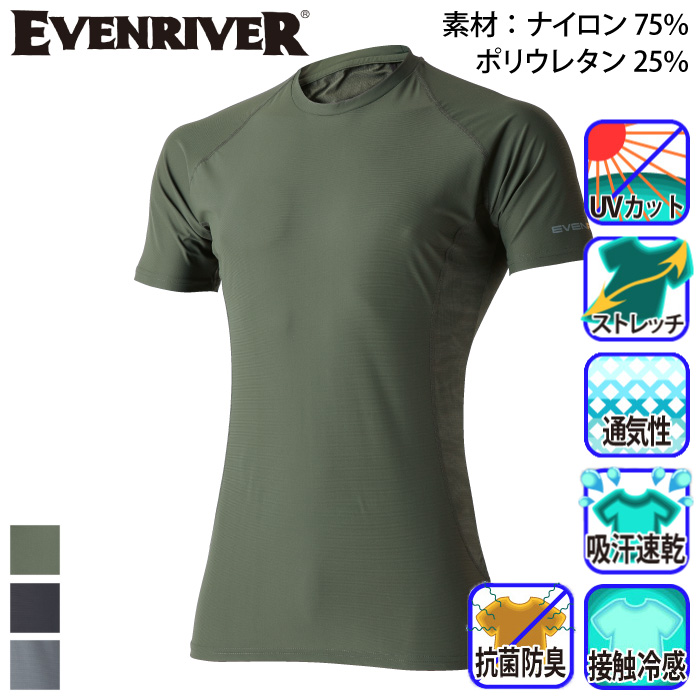[EVENRIVER] GTE05 アイスコンプレッションTシャツ