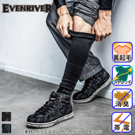 [EVENRIVER] GTH-02 ヒートボディレッグウォーマー