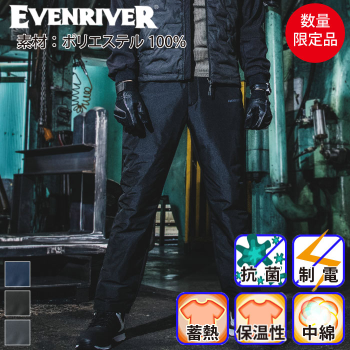 [EVENRIVER] R402 クリンプドオーバーパンツ