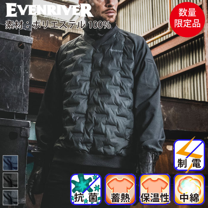 [Evenriver] R426 クリンプドVジャケット
