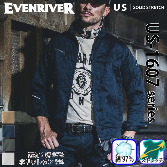 [EVENRIVER] US1607 ソリッドストレッチジャケット
