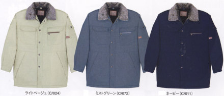 自重堂] 48153 防寒コート（フード付） | 作業服・作業着や