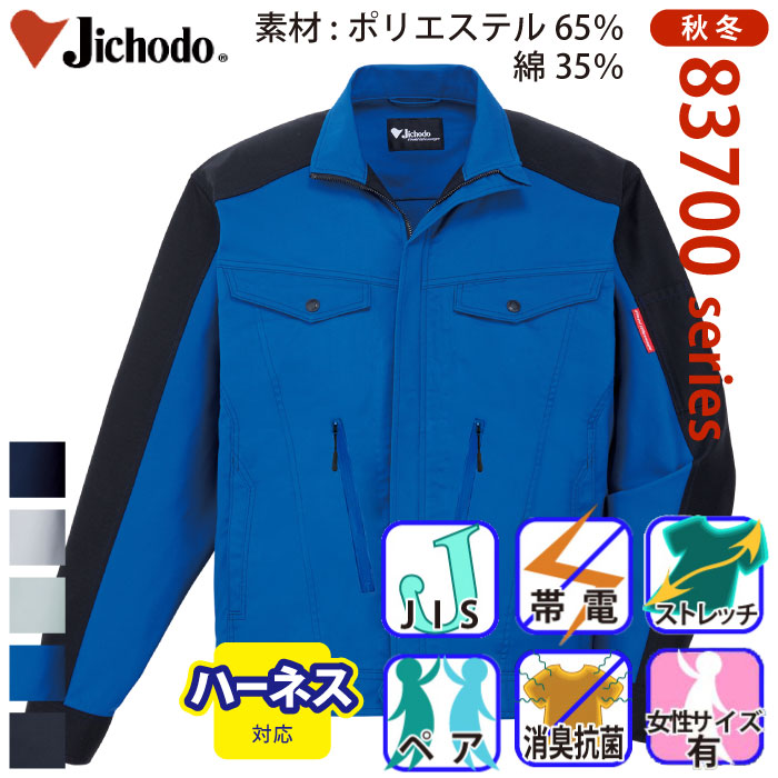 「フルハーネス」の人気商品一覧 | 安い商品を通販サイトから探す - 価格.com