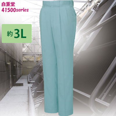 [自重堂] 41501 ツータックパンツ 【大サイズ】 | 作業服・作業着やユニフォームならワークランド