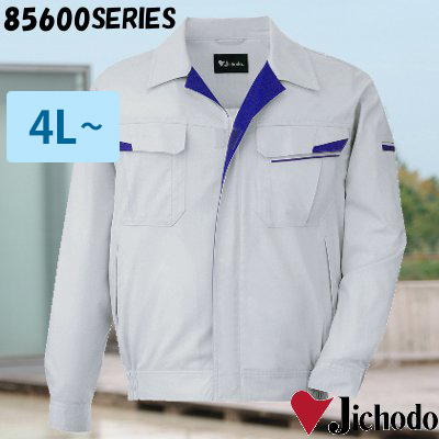 [自重堂] 85600 製品制電ストレッチ長袖ブルゾン 【特大サイズ】