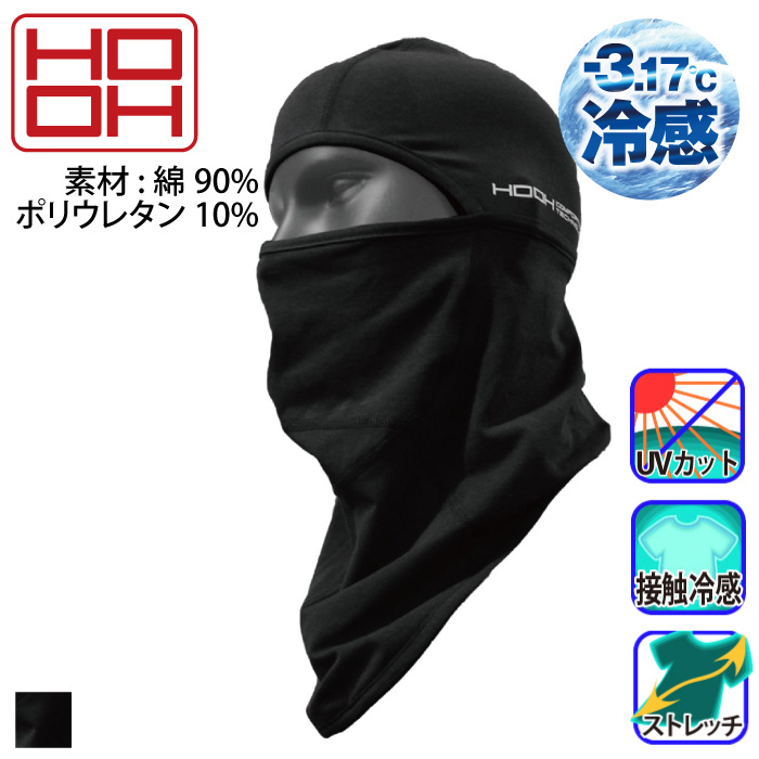 [HOOH] 181 クールコットンコンバラクラバ