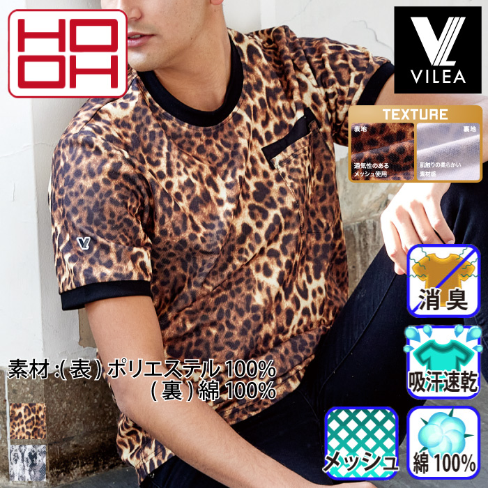 HOOH [VILEA] 525 リンガーTシャツ