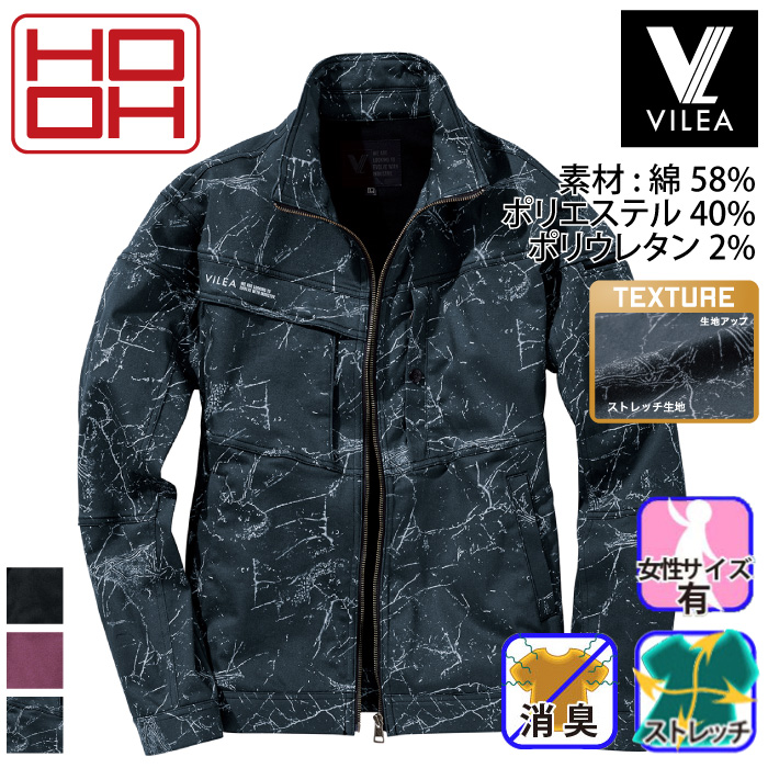 HOOH [VILEA] 3803 ストレッチジャケット