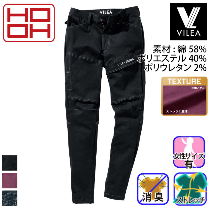 HOOH [VILEA] 3804 ストレッチカーゴ