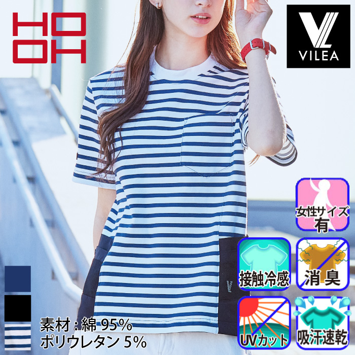 HOOH [VILEA] 715 ユーティリティ半袖Tシャツ