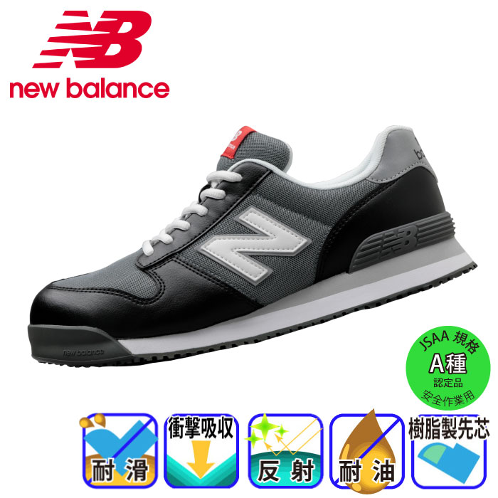 [ニューバランス] PL-281 Portland プロスニーカー