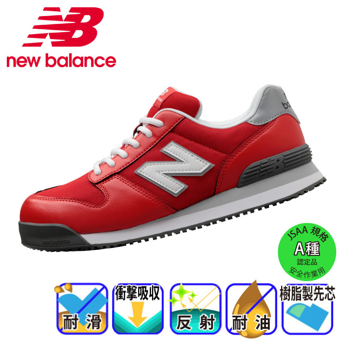 [ニューバランス] PL-331 Portland プロスニーカー