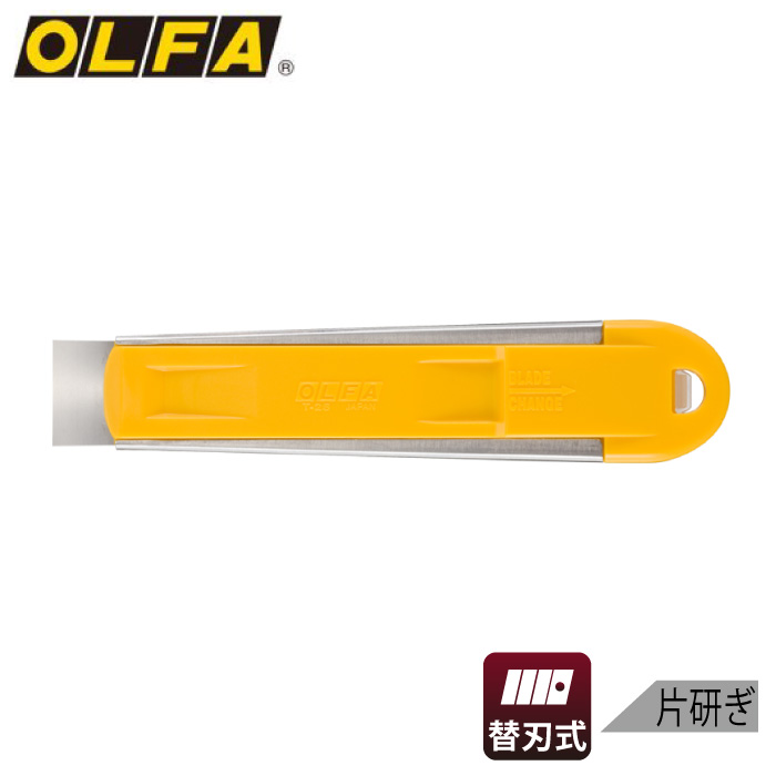 [オルファ] 200B T‐25 スクレーパー鉄の爪25mm