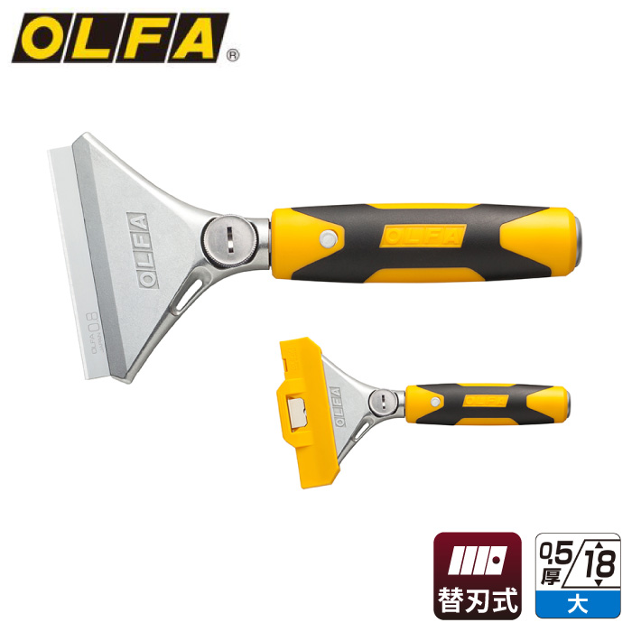 [オルファ] 220B ハイパースクレーパー200