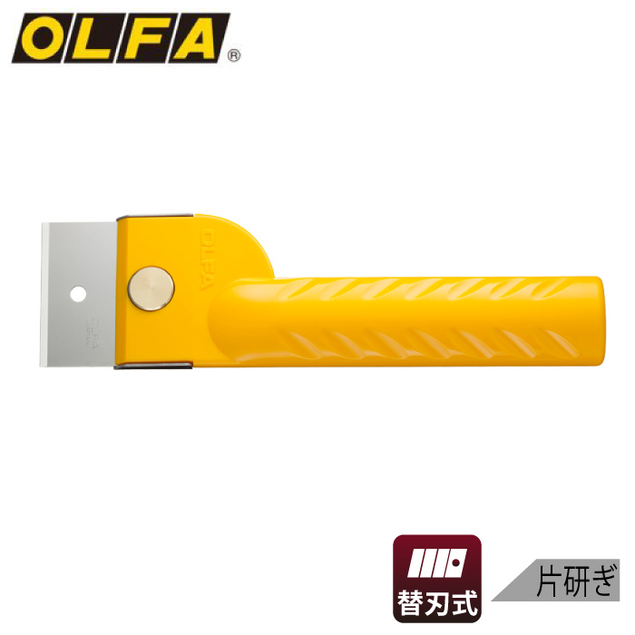 [オルファ] 56B 別たち