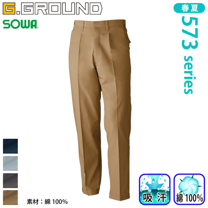 桑和 [G.GROUND] 579 ワンタックスラックス