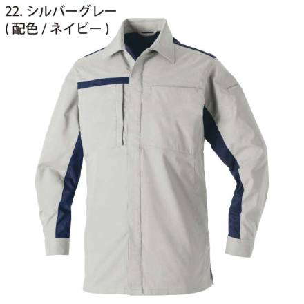 桑和 3478-00 長袖ブルゾン Sサイズ シルバーグレー(22) 【北海道