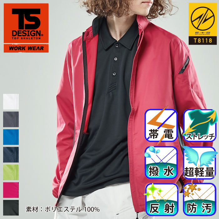 [TS Design] 6616 ESスーパーライトストレッチロングスリーブジャケット