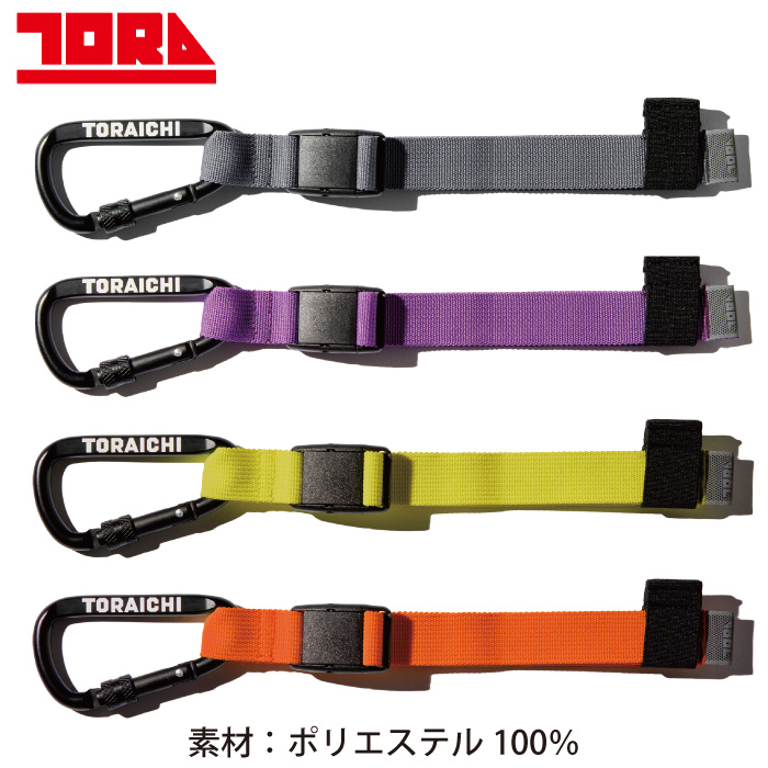 [寅壱] 0320-925 テープホルダー