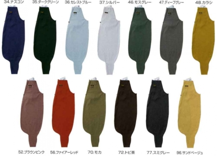 寅壱] 2530-419 超超超ロング八分 【大サイズ】