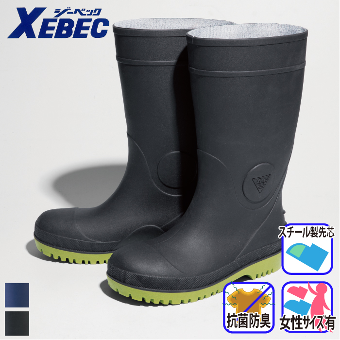 [ジーベック] 85720 セフティ長靴