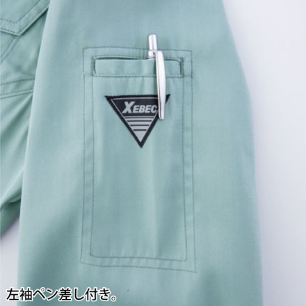 ジーベック] 1634 長袖ブルゾン 【特大サイズ】 | 作業服・作業着や