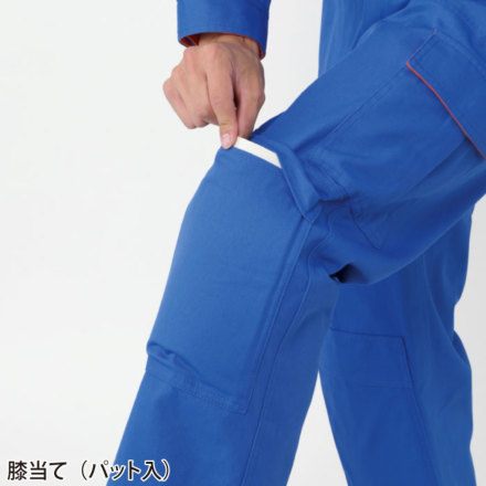 ヤマタカ [DON] 5740 ツナギ服・つなぎ服